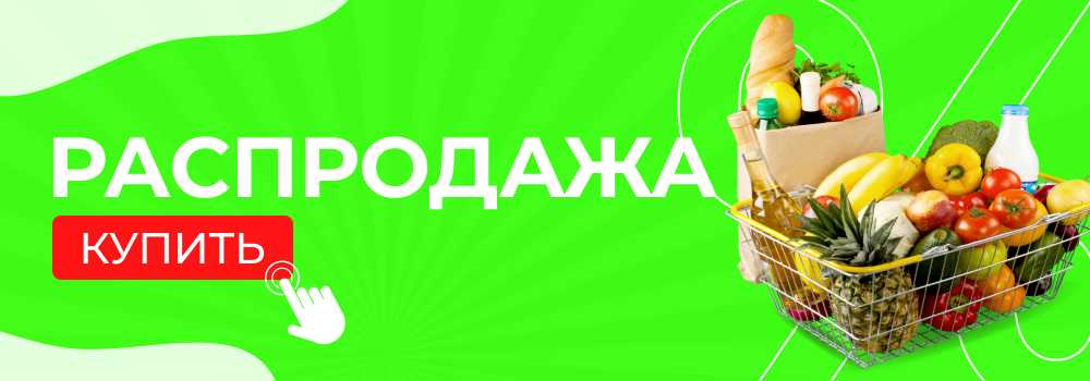 Свежие продукты для дома с доставкой в г.Астана | Clevermarket.kz